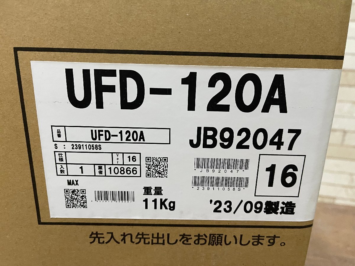 Yahoo!オークション - ⑤MAX マックス 換気乾燥暖房機 2室換気 UFD-120A...