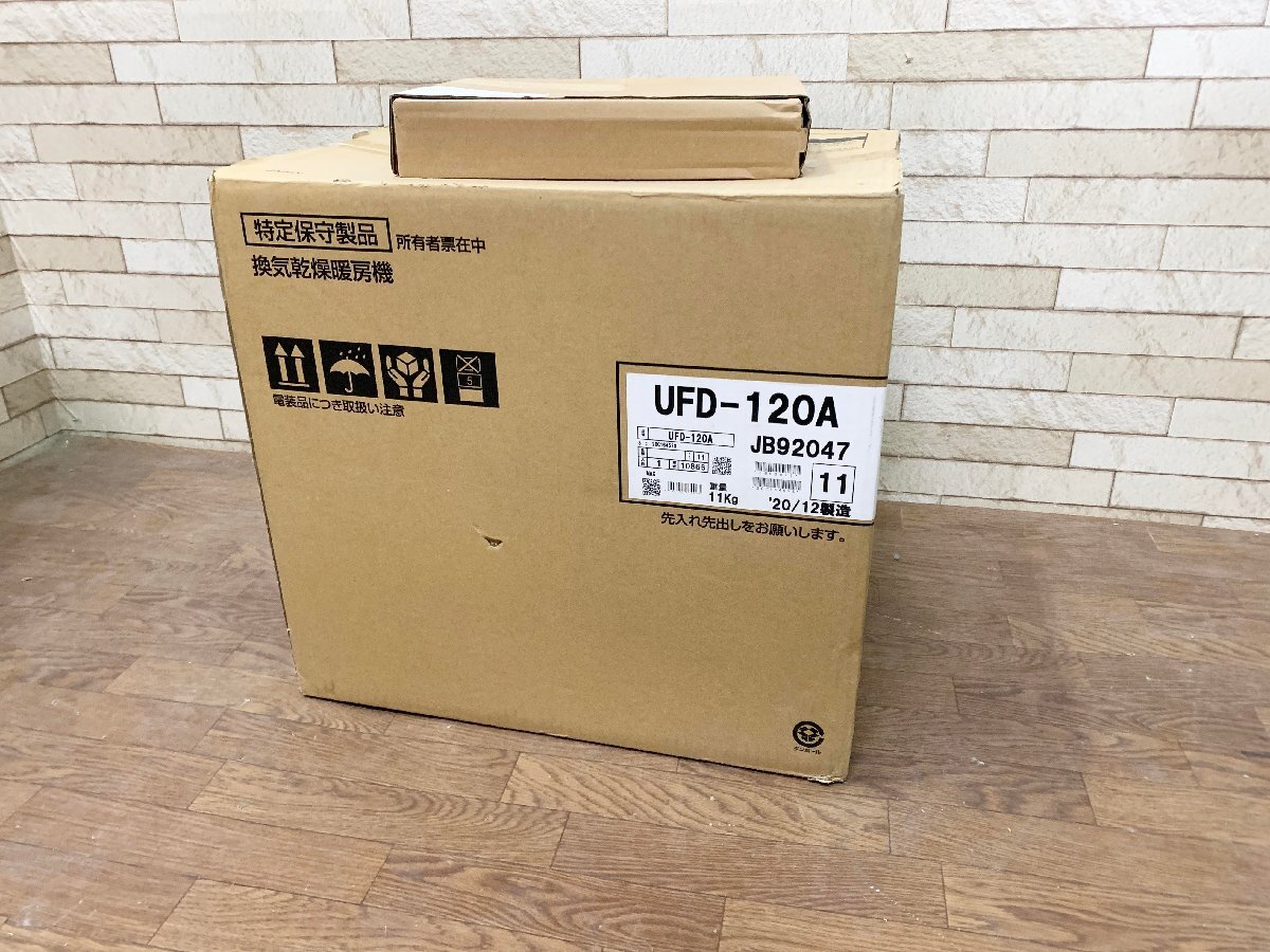 Yahoo!オークション - LIXIL 未使用保管品 UFD-120A 2室換気タイプ 換...