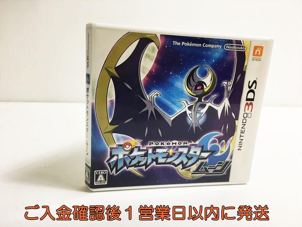 Yahoo!オークション - 3DS ポケットモンスター ムーン ゲームソフト 1A...