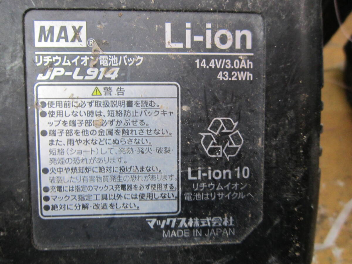 Yahoo!オークション - k5092 MAX JP-L914 14.4V