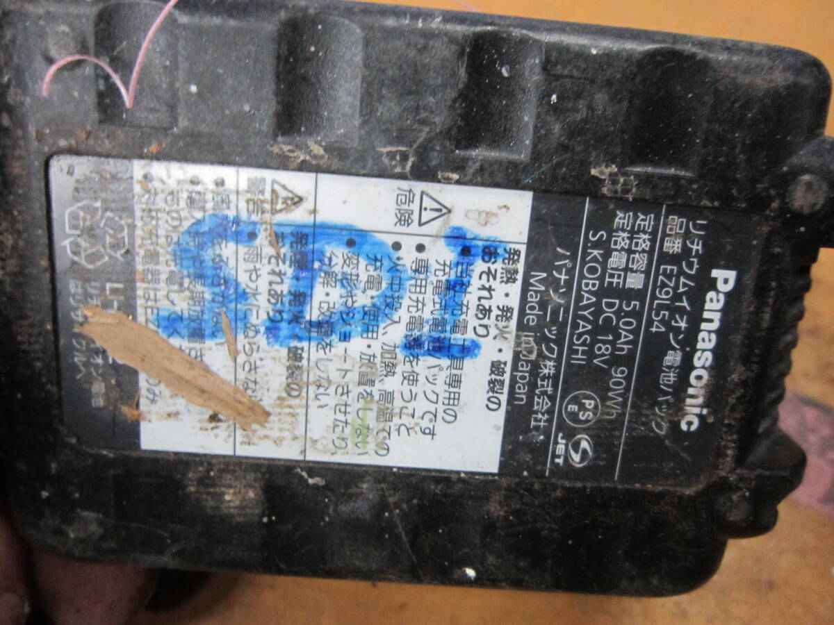 Yahoo!オークション - k5135 パナソニック EZ9L54 18V