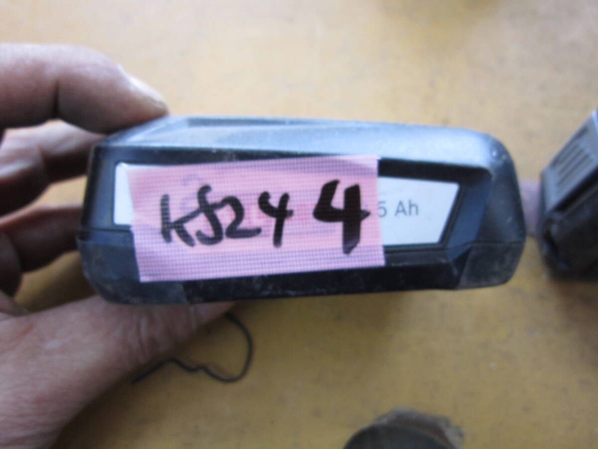 Yahoo!オークション - k5244 ボッシュ 18V