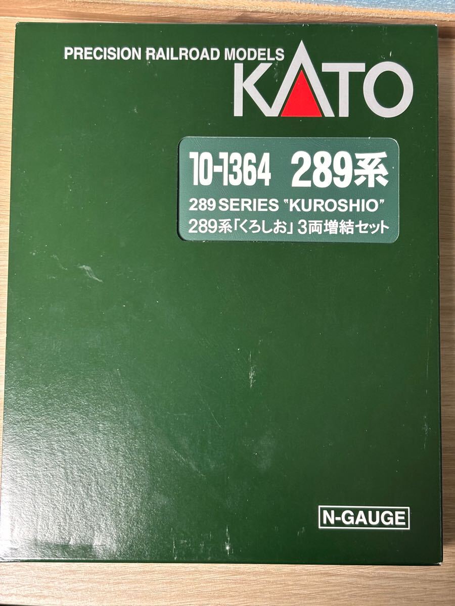Yahoo!オークション - 【新品未使用】KATO 10-1364 289系 くろしお 3両...