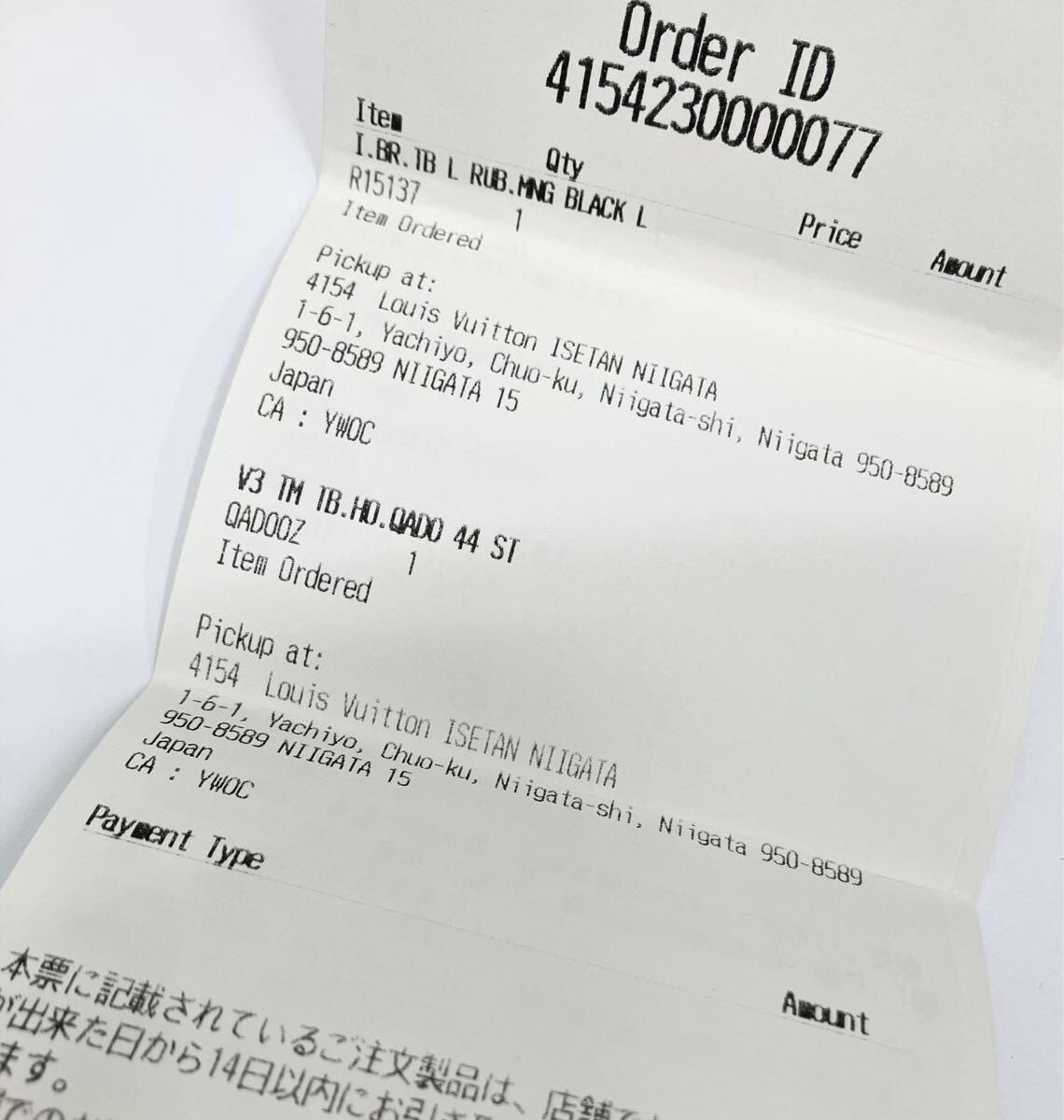 Yahoo!オークション - LOUIS VUITTON ルイ・ヴィトン タンブール ホラ...