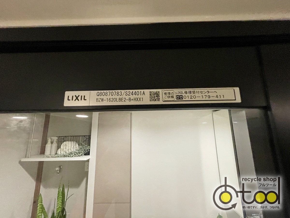 Yahoo!オークション - 【福岡】LIXIL 高級 ユニットバス 1618サイズ/BZ...