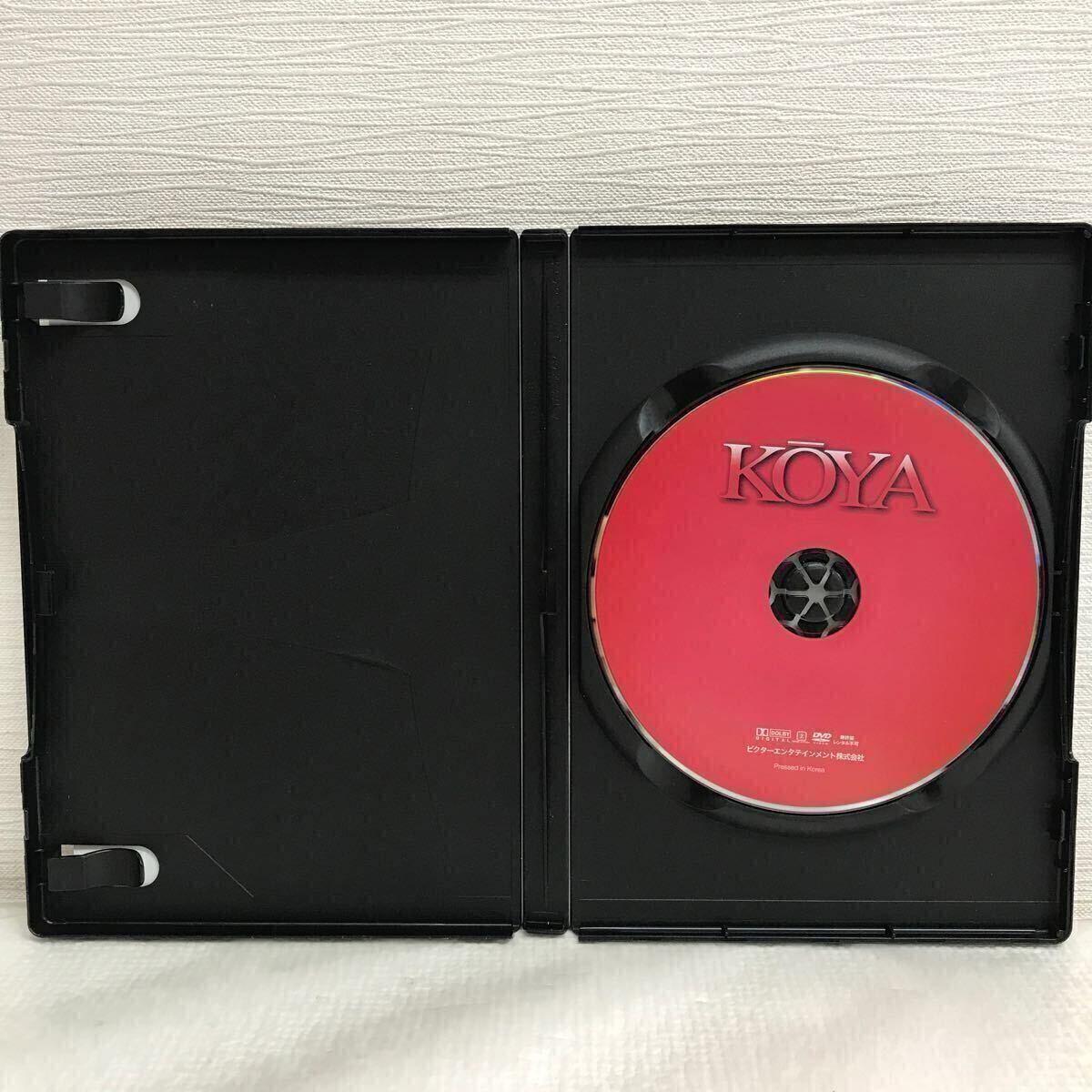 Yahoo!オークション - 2/3 I1221A5 KOYA 〜澄賢房覚え書〜 DVD セル版 ...