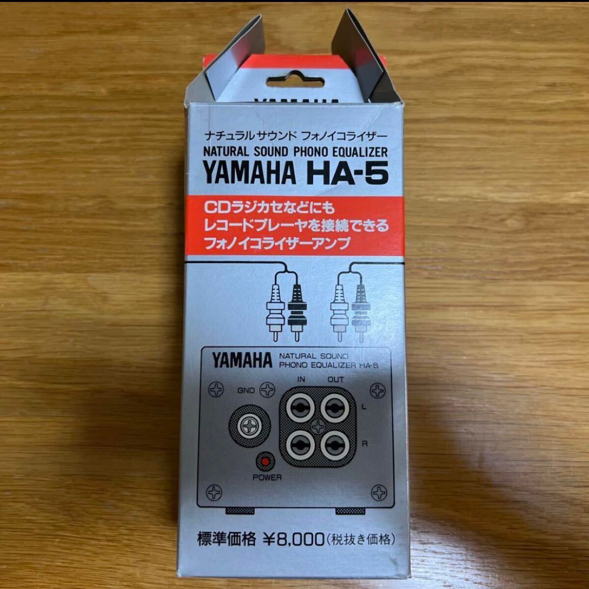 Yahoo!オークション - 美品 YAMAHA フォノイコライザー HA-5