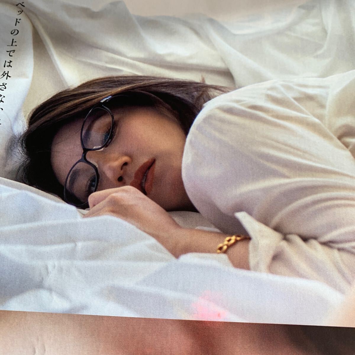 Yahoo!オークション - P28-1 木村玲衣 切り抜き8ページ