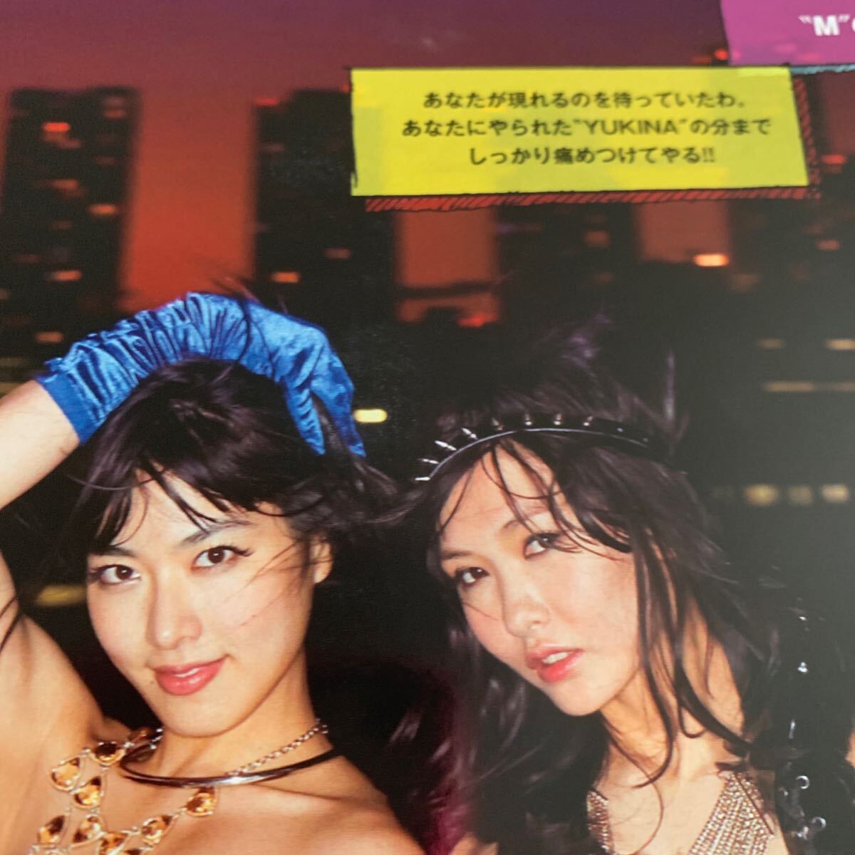 Yahoo!オークション - P28-5 説明文必読 吉沢明歩 横山美雪 麻生希 由...