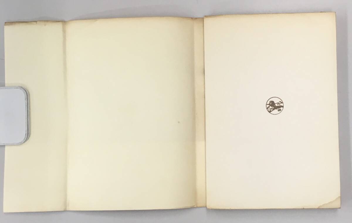 Yahoo!オークション - K0109-18 サルトル全集 嘔吐 長編小説 白井浩司 ...