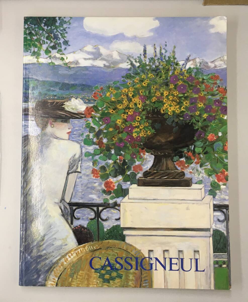 Yahoo!オークション - K0130-28 カシニョール展 愛ノエスプリ 松坂屋 1...