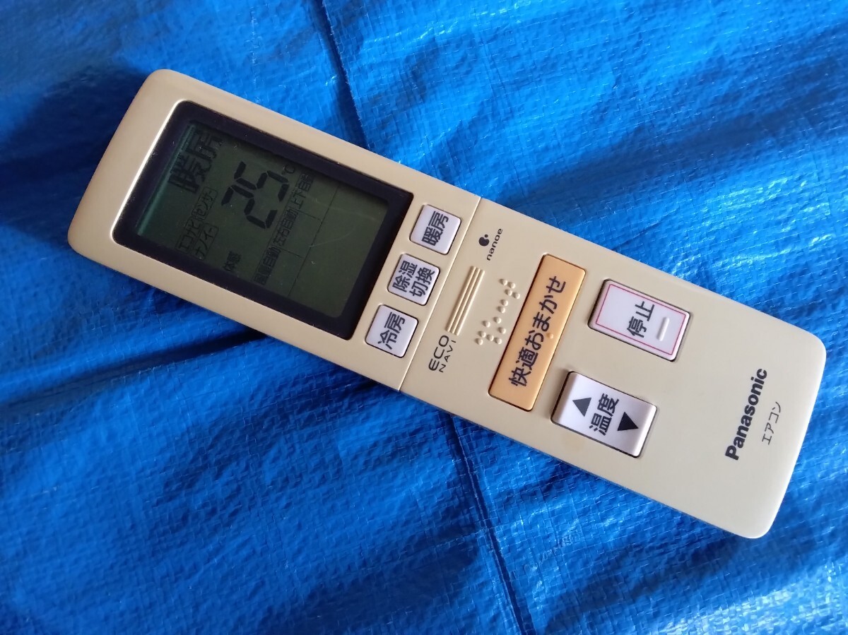 Yahoo!オークション - パナソニック リモコン A75C3903 9264