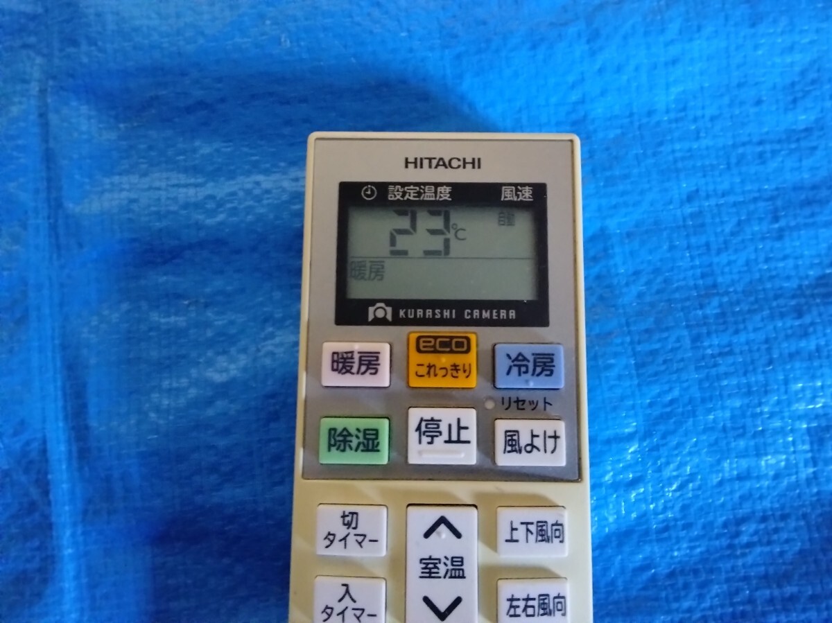 Yahoo!オークション - 日立 リモコン RAR―7A2