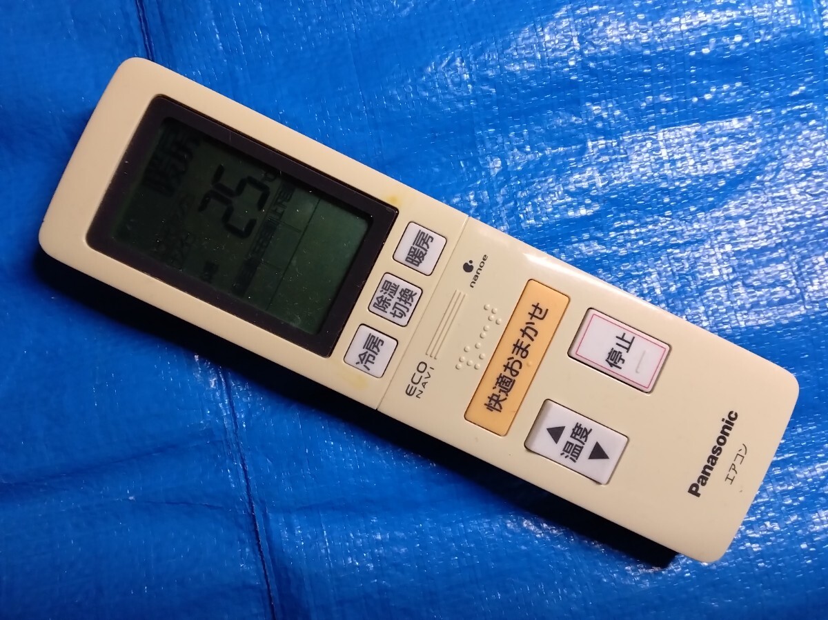 Yahoo!オークション - パナソニック リモコン A75C3903 92X2