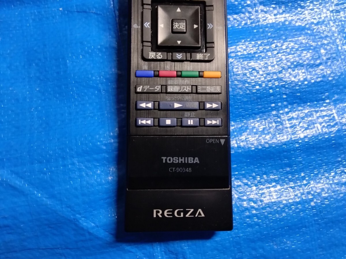 Yahoo!オークション - 東芝 テレビリモコン CT－90348