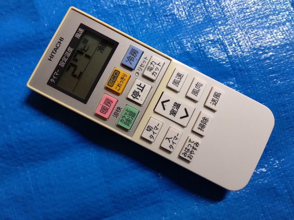 Yahoo!オークション - 日立 リモコン RAR―5M4