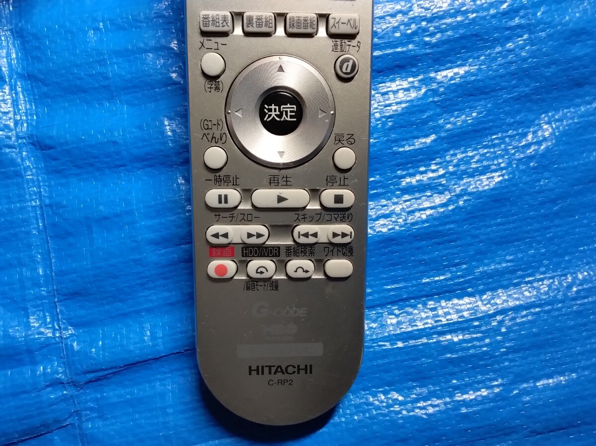 Yahoo!オークション - 日立 テレビリモコン C―RP2