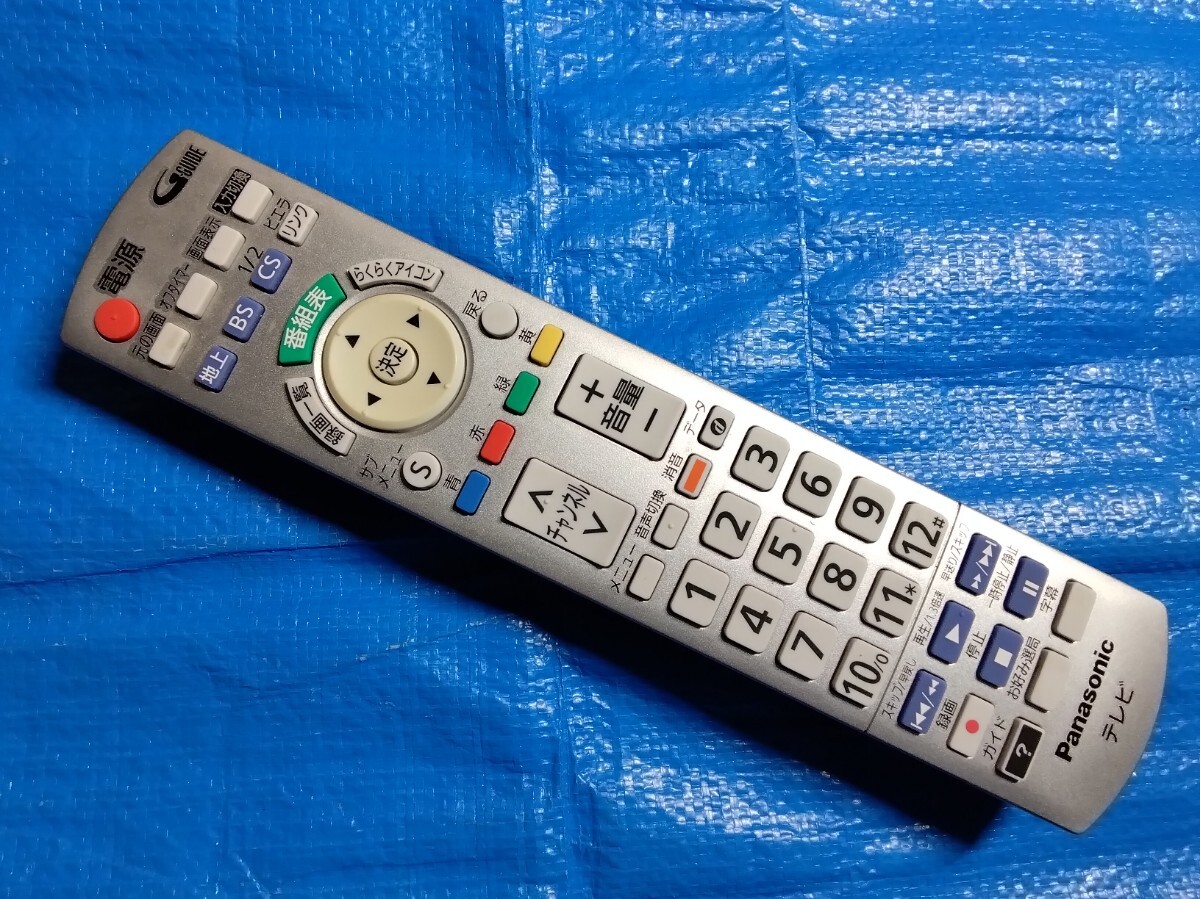 Yahoo!オークション - パナソニック テレビリモコン N2QAYB00...