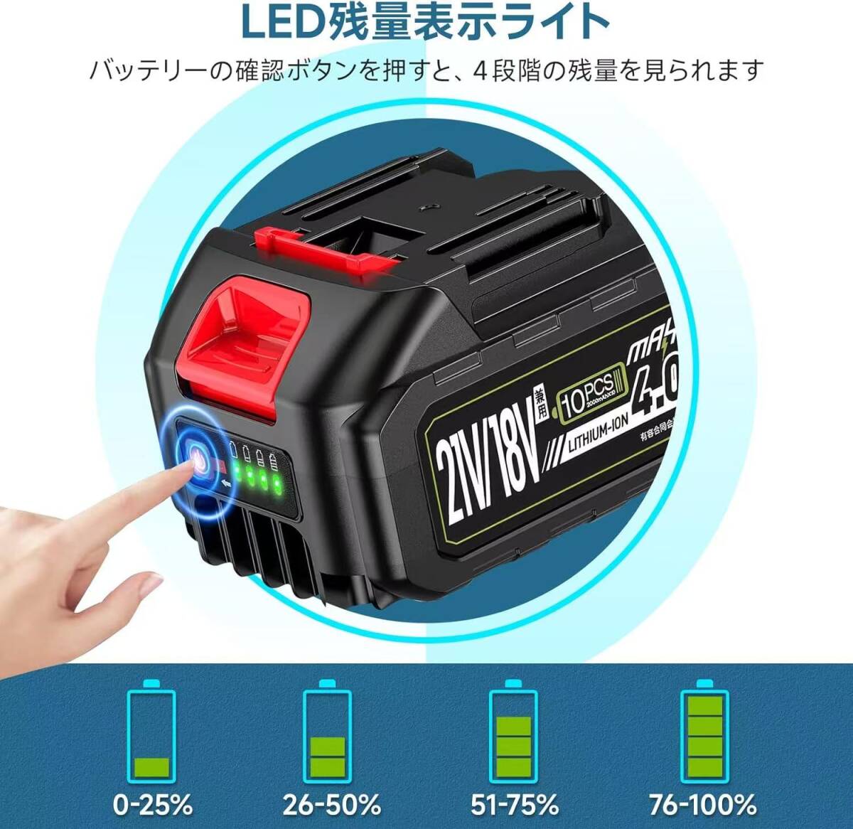 Yahoo!オークション - マキタ 互換 バッテリー 21V/18V バッテリー 4.0...