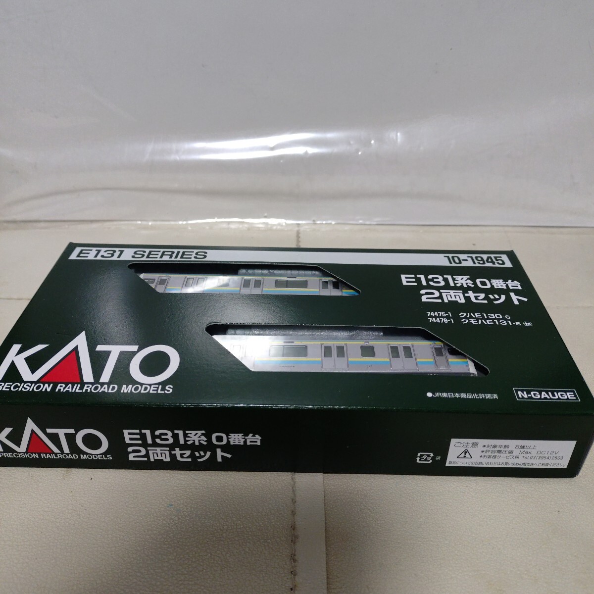 Yahoo!オークション - KATO E131系0番代 2両セット