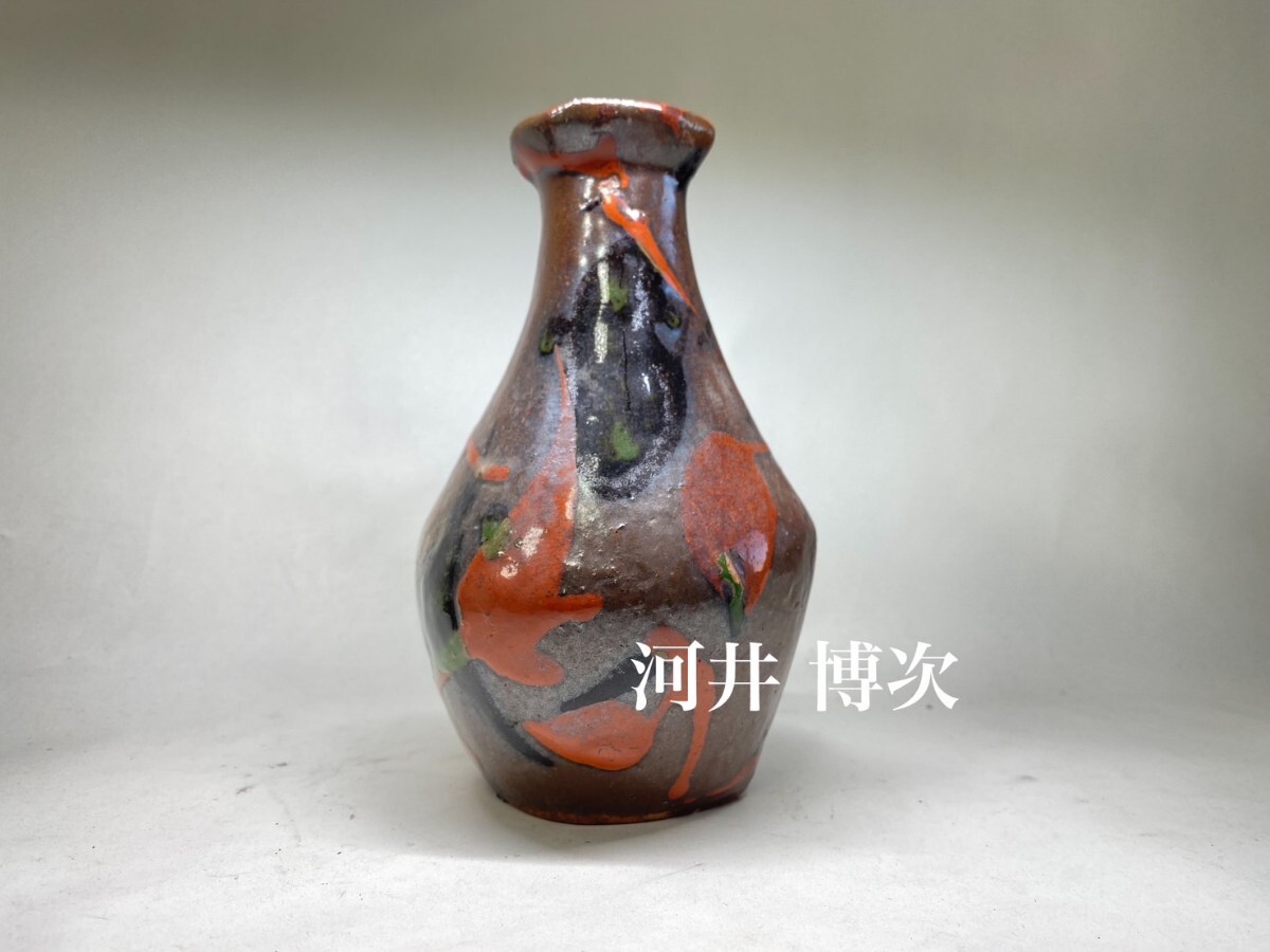 Yahoo!オークション - N59「民藝」陶芸家 河井博次 鉄釉三色壺 河井寛...