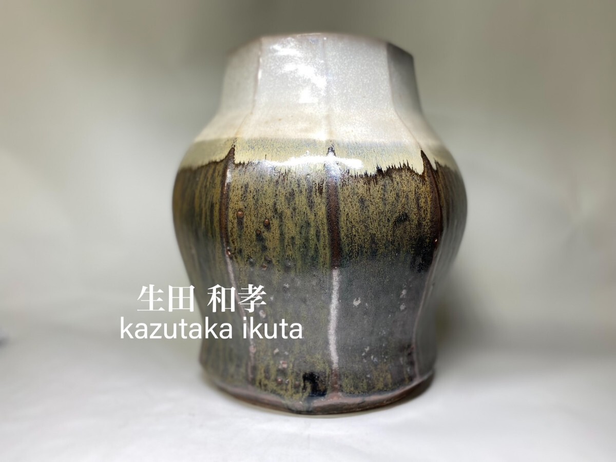 Yahoo!オークション - N138「民藝」資料価値 生田和孝 希少コレクショ...