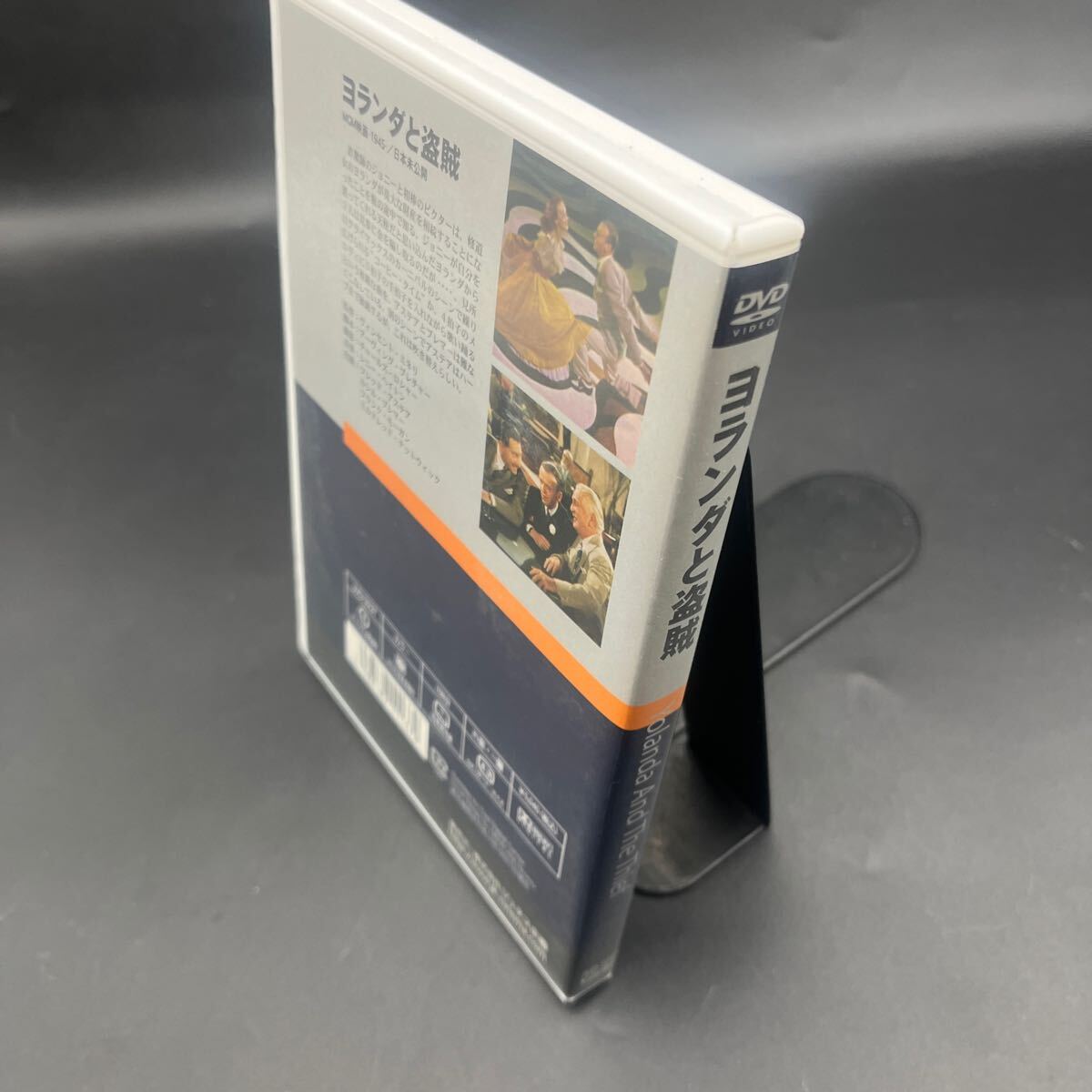 Yahoo!オークション - DVD『ヨランダと盗賊 クラシック・シネマ館』ヴ...