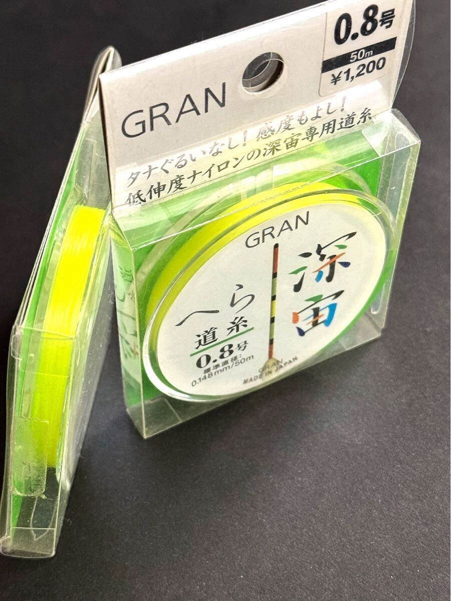 Yahoo!オークション - グランへら道糸深中50m0.8号2個セット