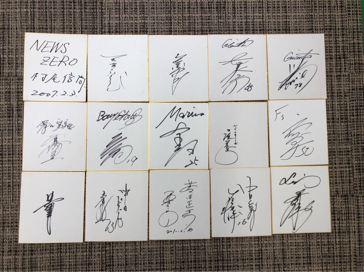 サイン色紙88枚/アナウンサー色紙/野球選手色紙/ 直筆/ プロ サイン色紙88枚/アナウンサー色紙/野球選手色紙/ 直筆/ プロ