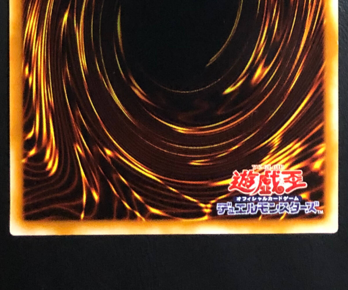 Yahoo!オークション - 遊戯王OCG ソウル・オブ・デュエリスト 収録 無...