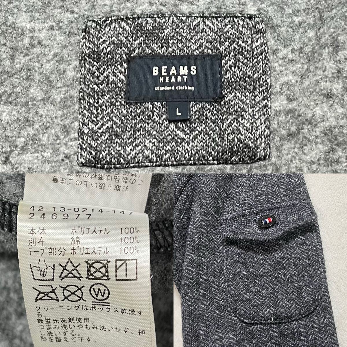 Yahoo!オークション - 極美品 希少L BEAMS HEART ニットジャケット 2wa...