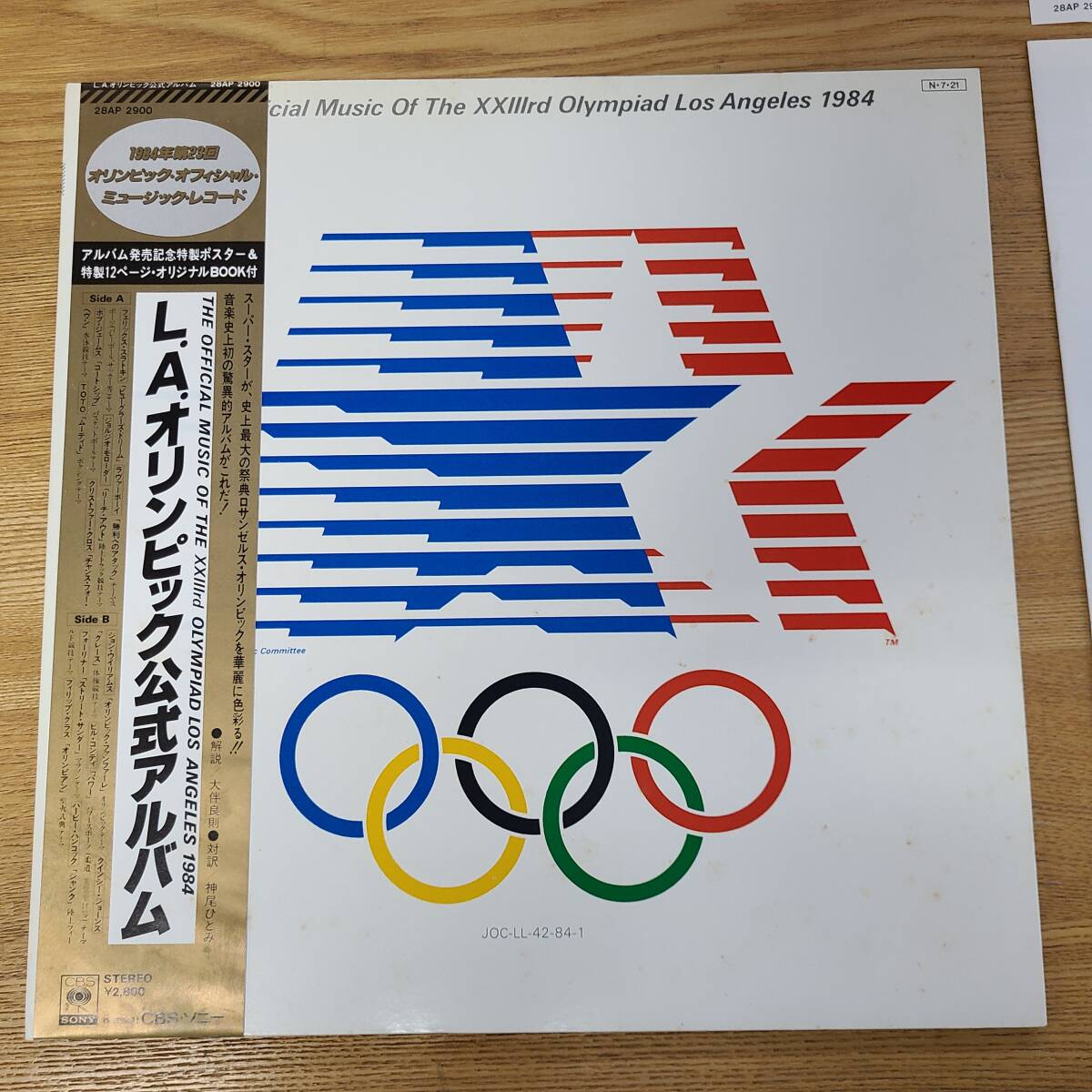 Yahoo!オークション - LP/ 帯付 12LP//L.Aオリンピック公式アルバム/ 2...