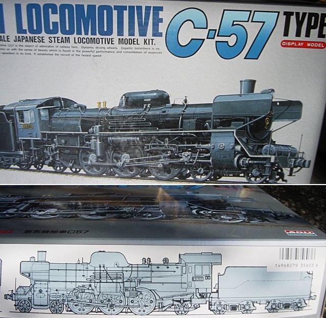 Yahoo!オークション - C57 1/50 ARII（PLASTIC MODEL）