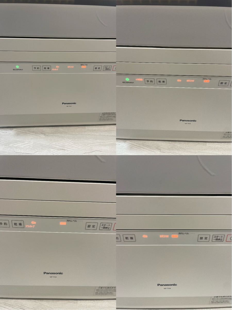 Yahoo!オークション - Panasonic NP-TH4-W 通電確認済