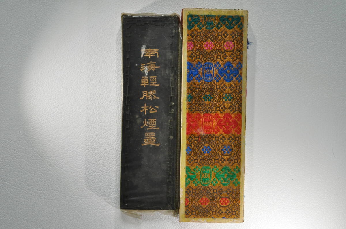 Yahoo!オークション - 南海軽膠松煙墨 上海墨厂出品 142g 未使用品