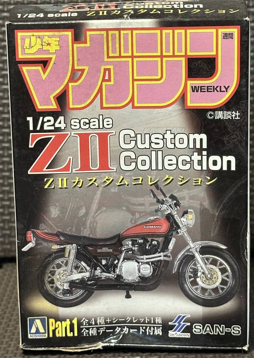 日本代購代標第一品牌【樂淘letao】－GTO 鬼塚英吉 「シークレット」 カワサキ Z II 少年マガジン Z II カスタムコレクション 1/24 当時物 ビンテージ 新品未使用 未開封品