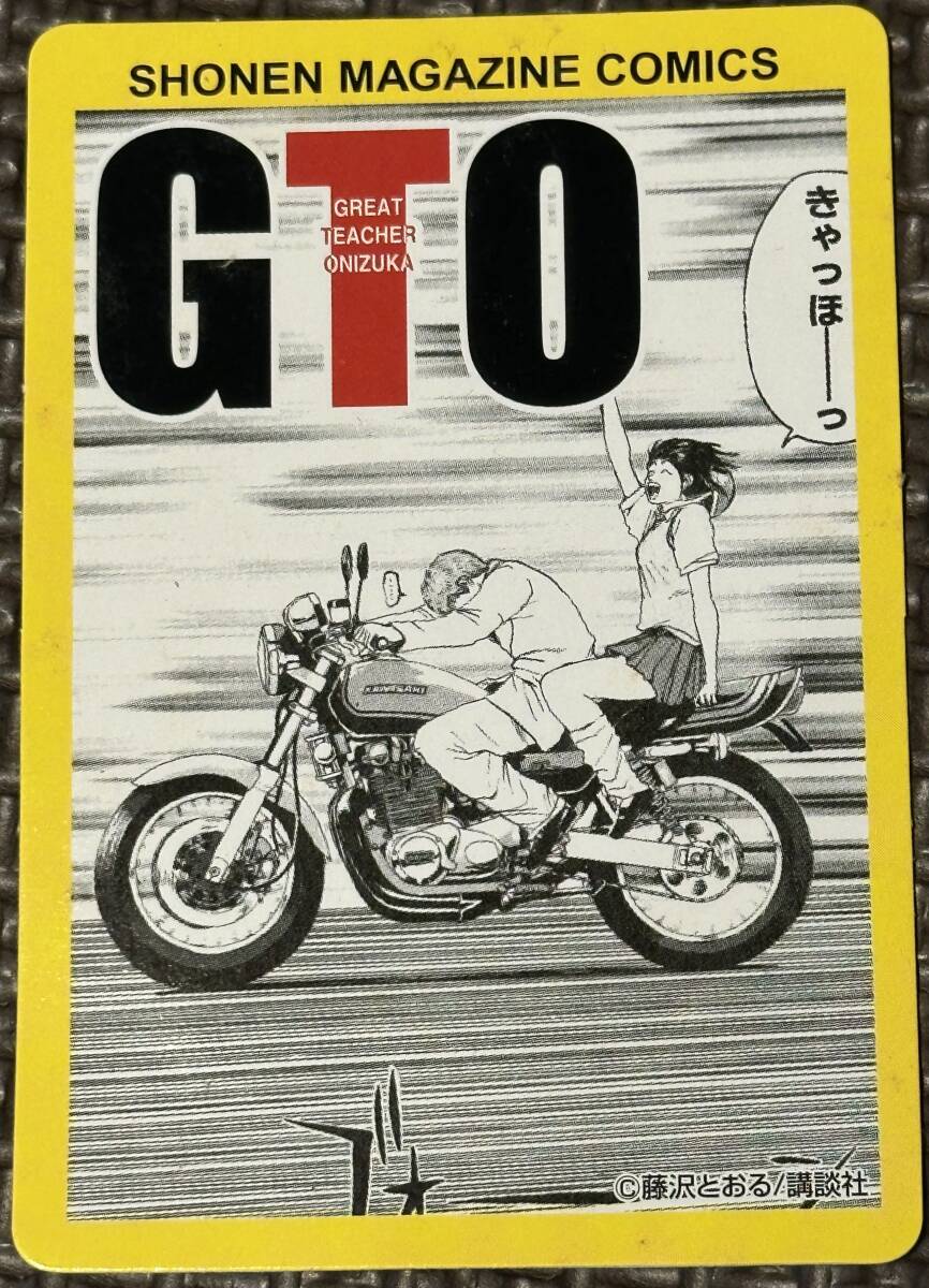 日本代購代標第一品牌【樂淘letao】－GTO 鬼塚英吉 「シークレット」 カワサキ Z II 少年マガジン Z II カスタムコレクション 1/24 当時物 ビンテージ 新品未使用 未開封品