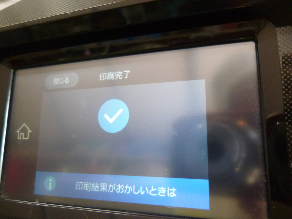 Yahoo!オークション - EPSON インクジェットプリンター 複合機 EP-882A...