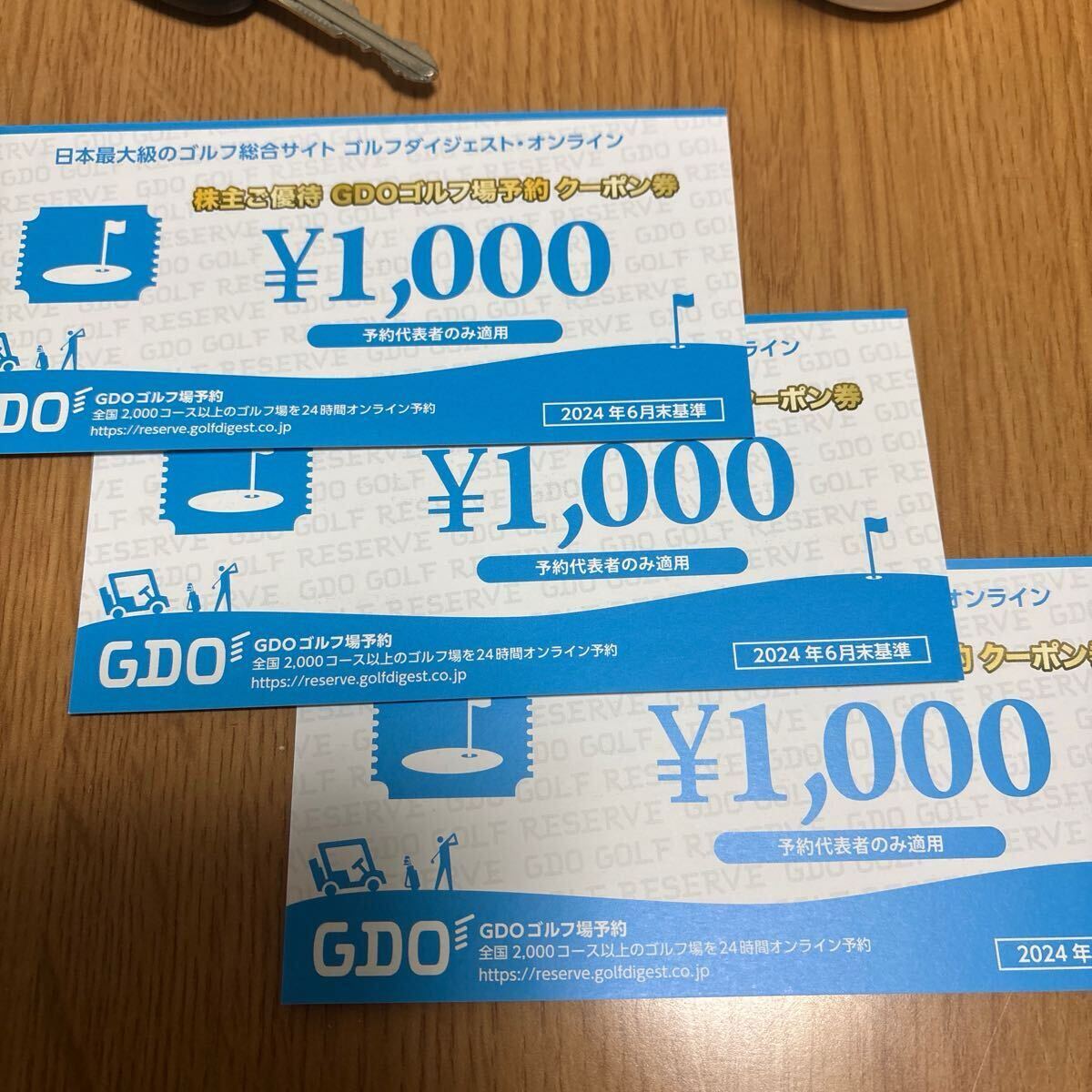 Yahoo!オークション - GDO ゴルフ場予約クーポン券1000円券3枚 コード...