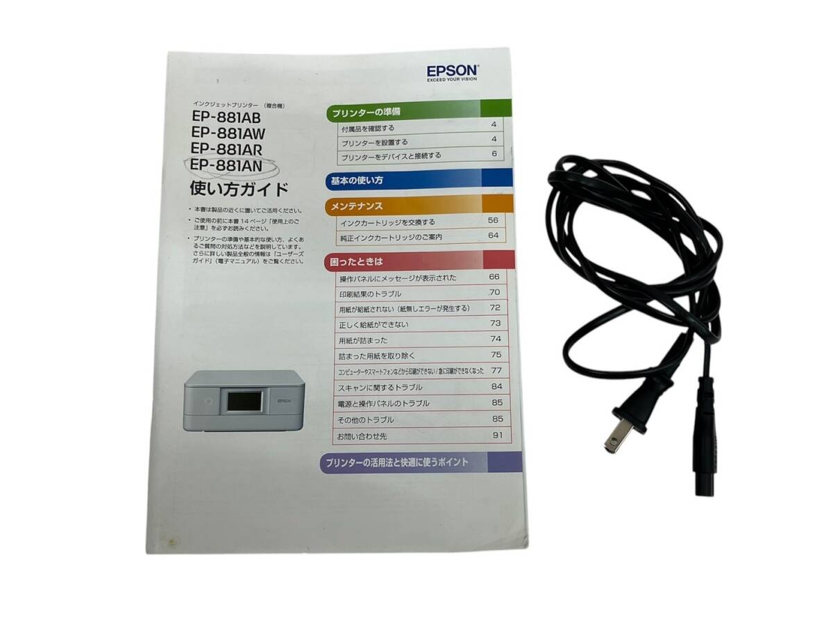Yahoo!オークション - 1M2 通電OK EPSON/エプソン（EP-881AN）複合機 ...