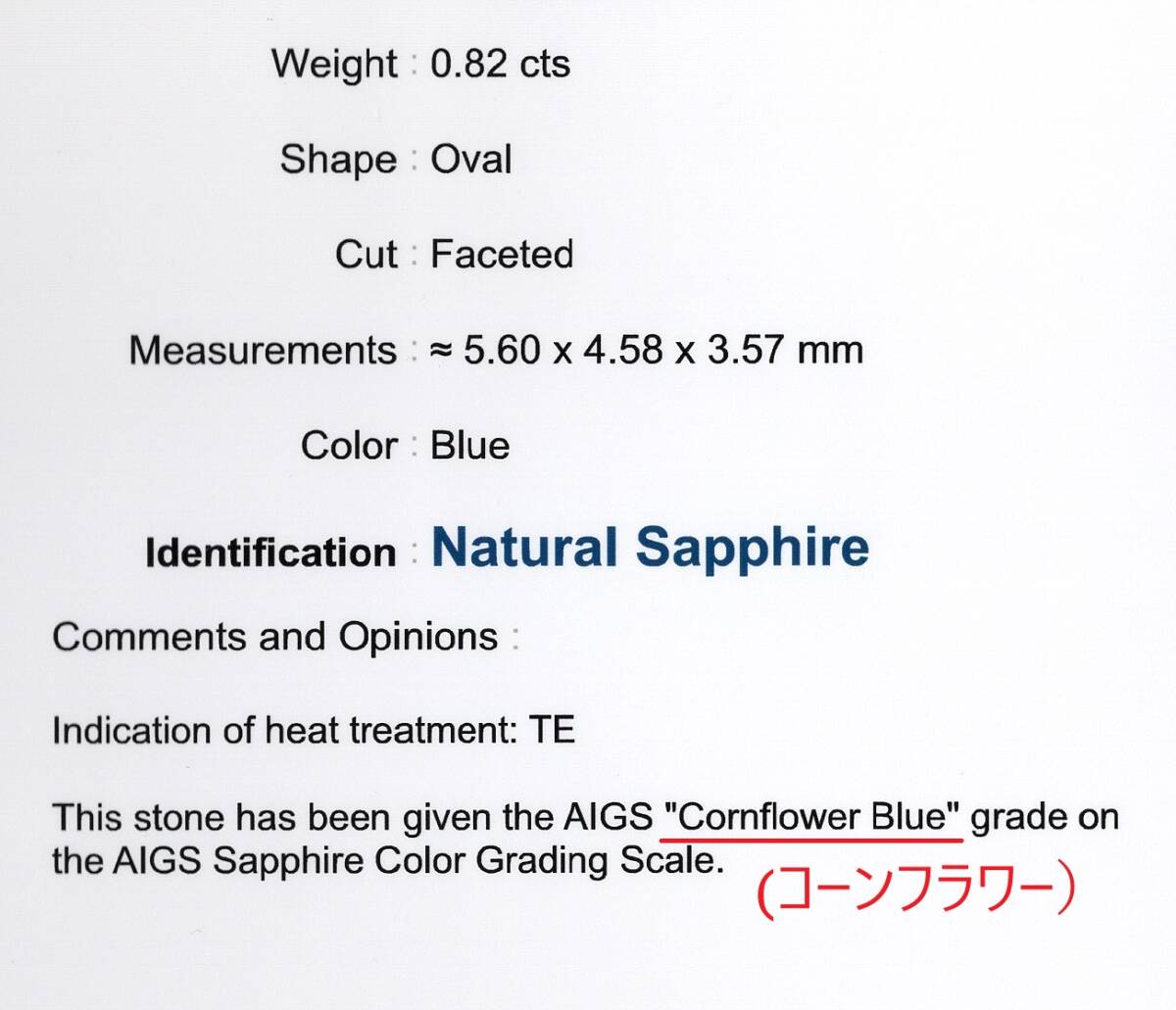 Yahoo!オークション - 【極上コーンフラワー 】(AIGS鑑別書)最高クラス...