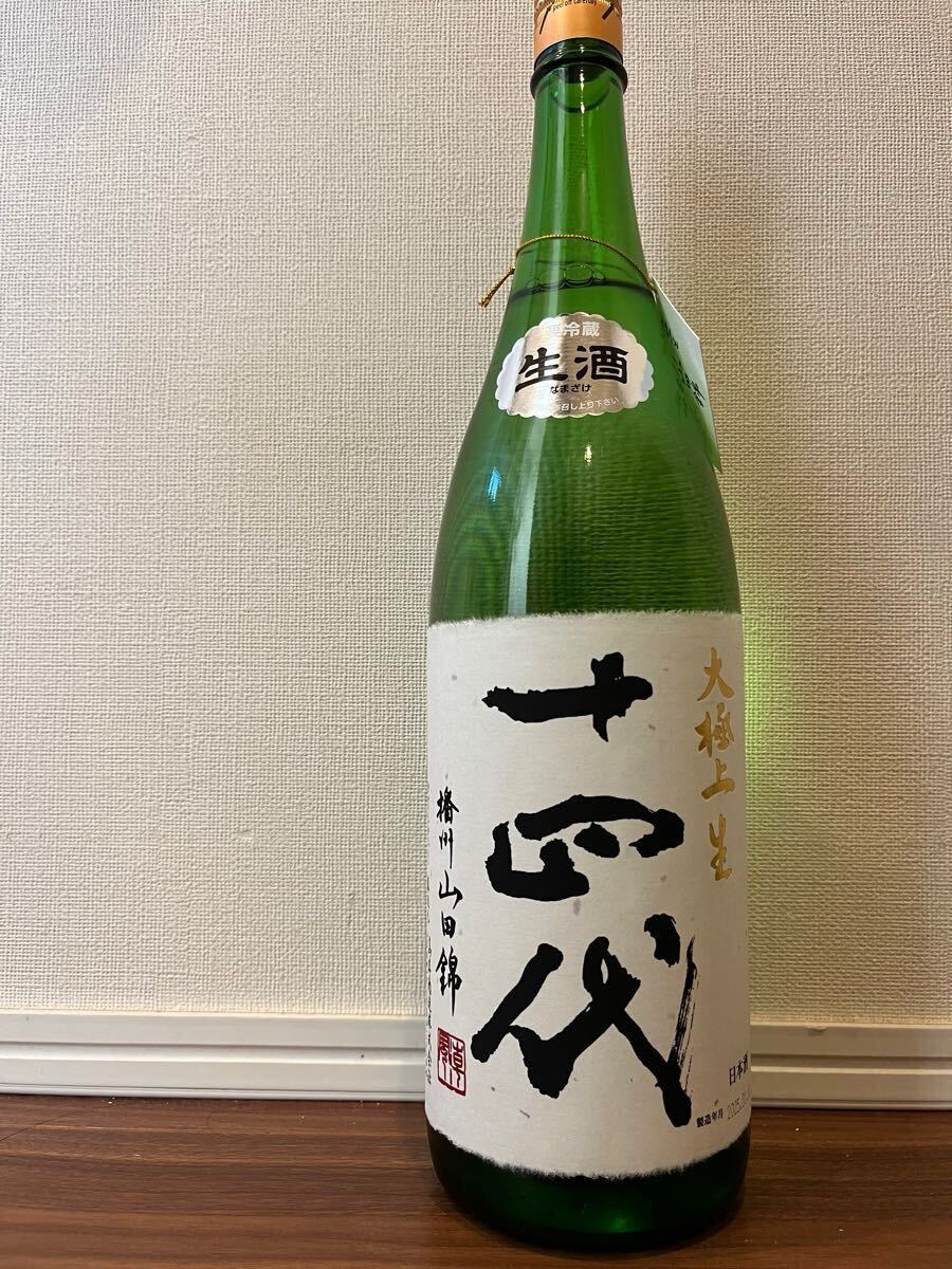 Yahoo!オークション - 十四代 大極上生 播州山田錦 1.800ml 2025/1/07
