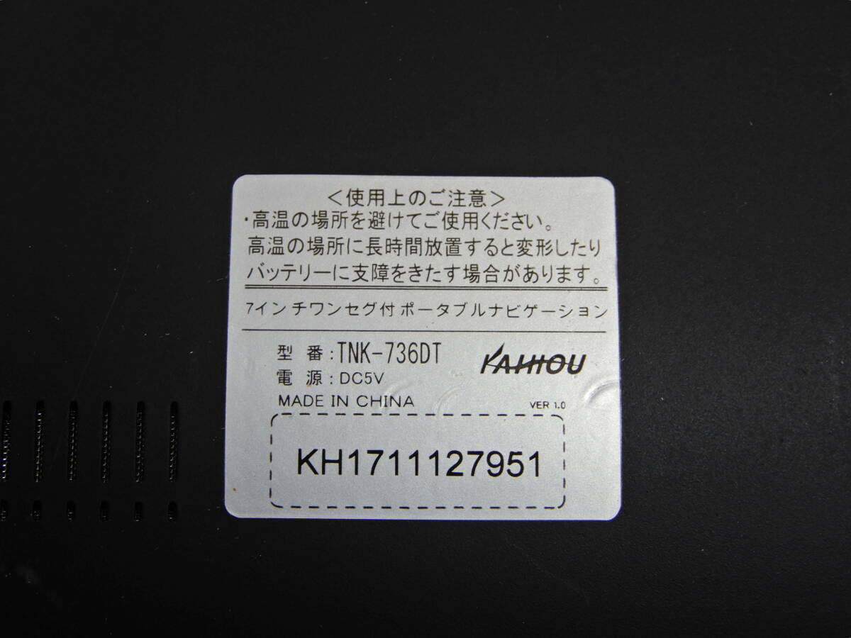 Yahoo!オークション - A2100 \1～KAIHOU/カイホウ カーアクセサリー na...