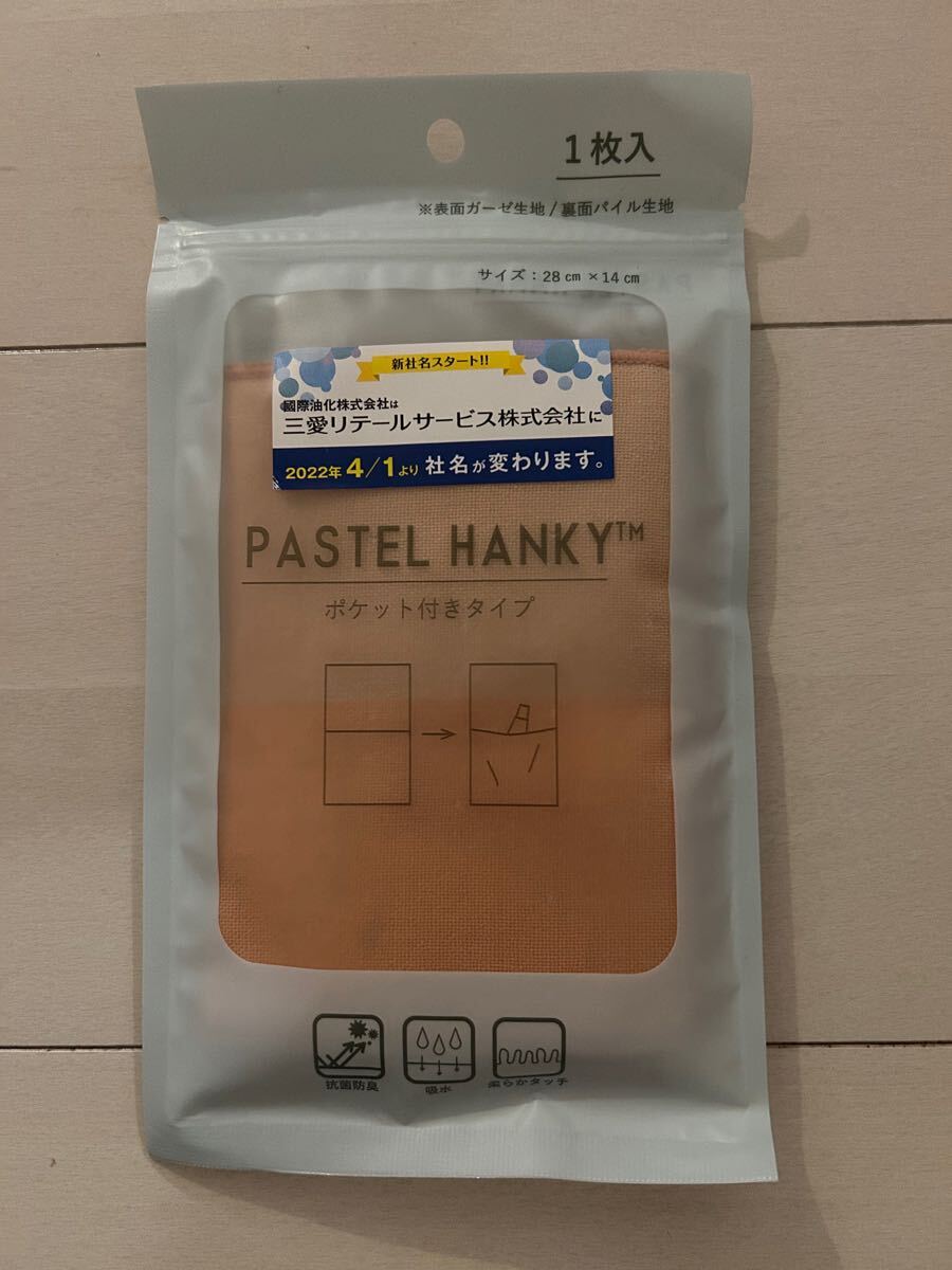 Yahoo!オークション - 新品未使用品 PASTEL HANKY ガーゼ ポケット付き