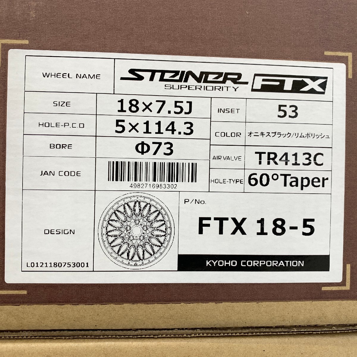 Yahoo!オークション - 展示未使用品 AME シュタイナーFTX 18×7.5J +53...