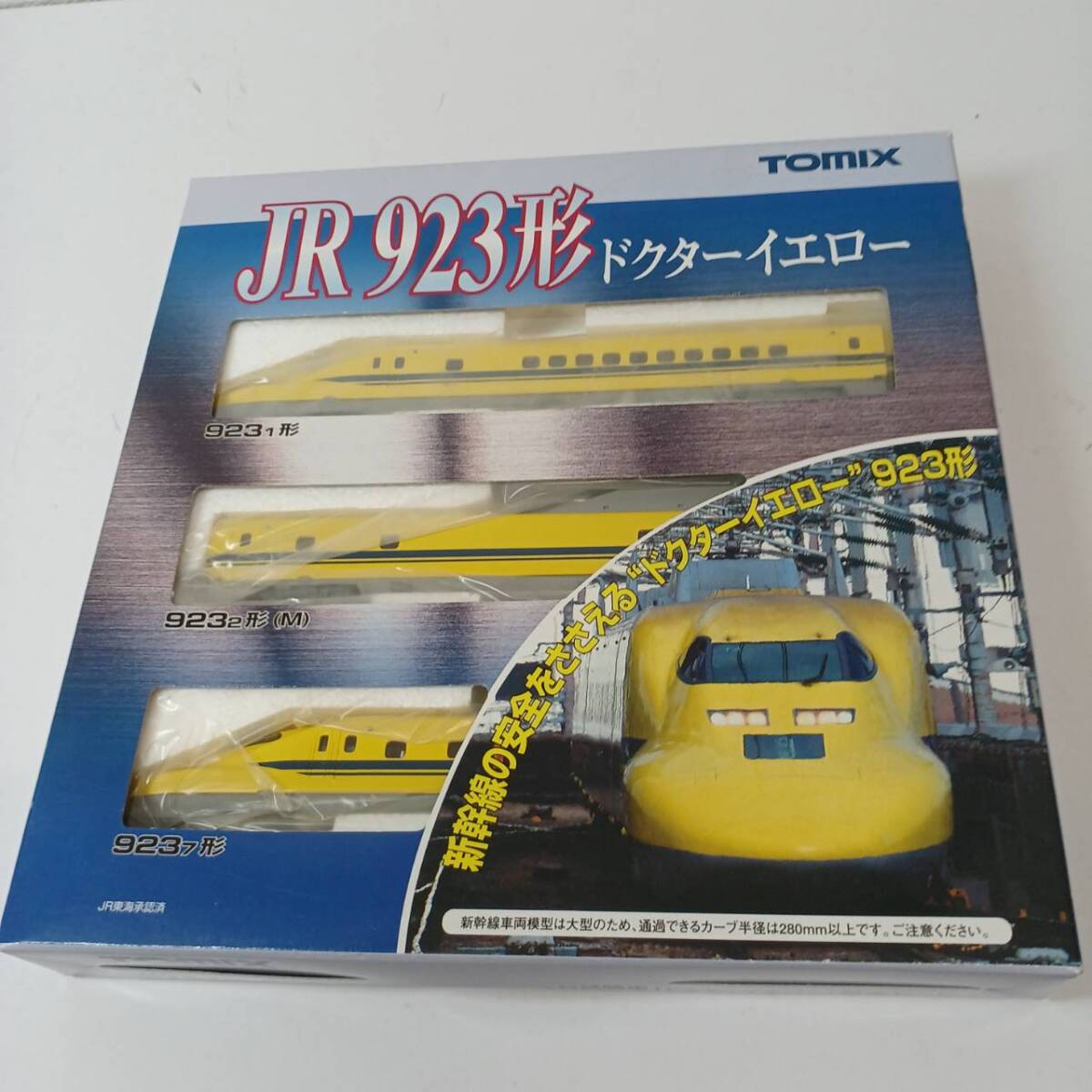 Yahoo!オークション - TOMIX 92429 JR 923形 新幹線 電気軌道総合試験...