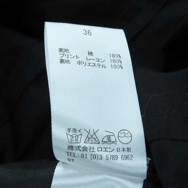 Yahoo!オークション - Roen/ロエン スカル総柄 ショート オールインワ...