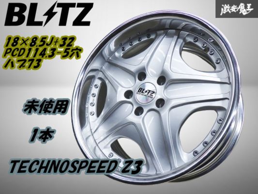 Yahoo!オークション - BLITZ ブリッツ TECHNOSPEED Z3 18インチ 8.5J ...