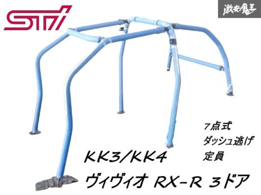 Yahoo!オークション - 【希少】 STI KK3 KK4 ヴィヴィオ VIVIO RX-R 3...