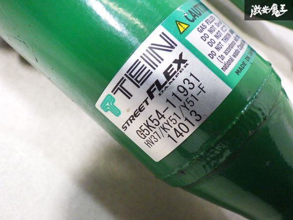 Yahoo!オークション - 【戻りOK 】 TEIN テイン ストリートフレックス ...